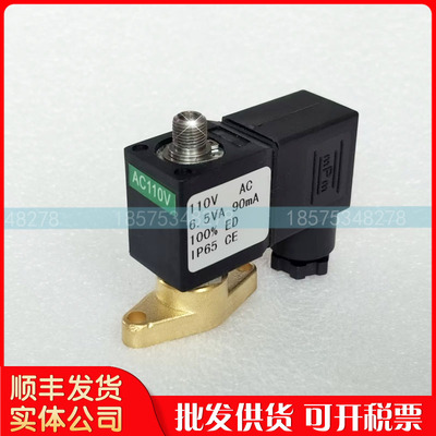 阿特拉斯新款加载电磁阀1089070205卸荷阀泄放电磁阀1089070206