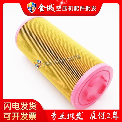 空气过滤器阿特拉斯1613740700