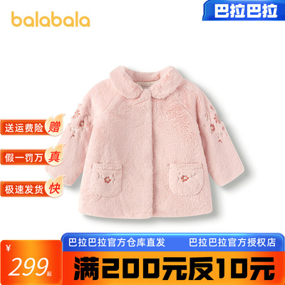 巴拉巴拉外套女童冬装仿兔毛绣花