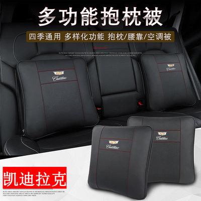 适用凯迪拉克抱枕被子真皮
