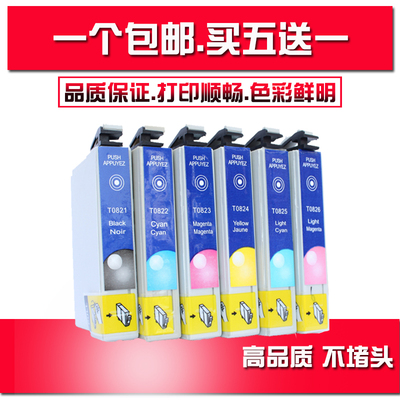 适用爱普生T0821N墨盒 EPSON R270 R290 R390 RX590 690 T50 T59