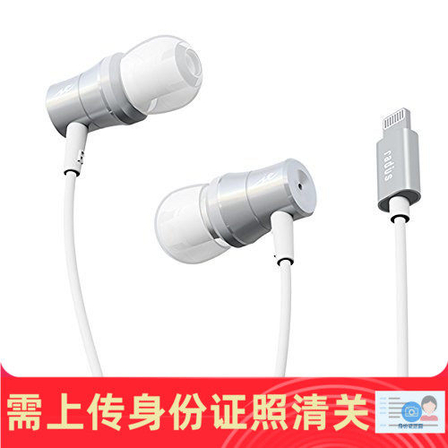 Radius HP-NEL21苹果专用lightning接口HiFi入耳式耳机日本代购_虎窝淘