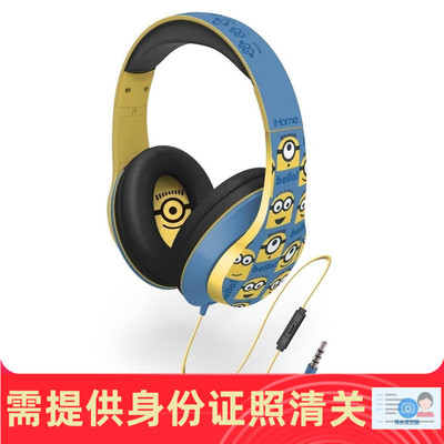 卑鄙的我小黄人儿童头戴式耳机