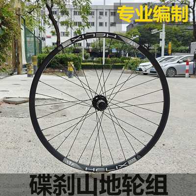 TR29车圈桶轴快拆单后轮HGMSXD