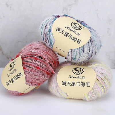 【丝悦】满天星彩点粗彩色宝宝线