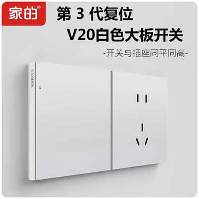 16a多孔深砂银家用开关插座面板