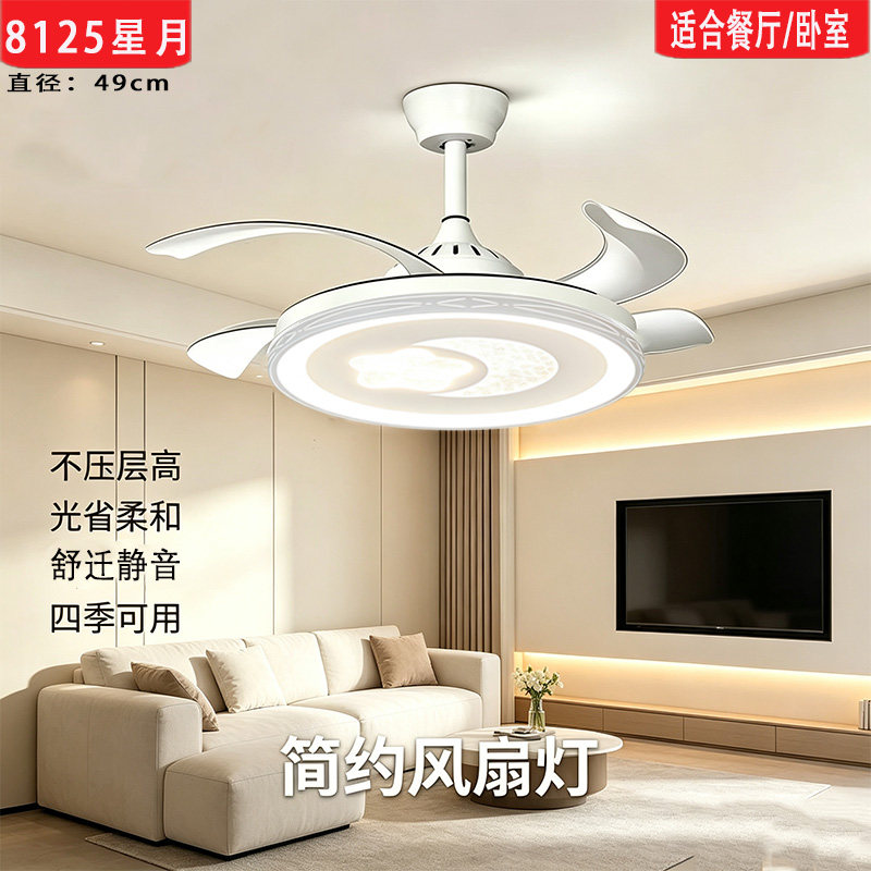 当亮梧桐叶品牌隐行风扇灯吸顶灯简约卧室灯餐厅卧室客厅灯具中山