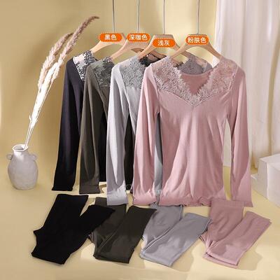 女士蕾丝V领秋衣秋裤套装