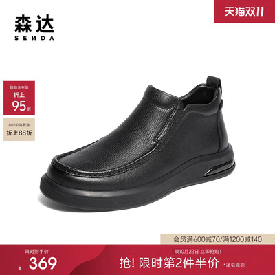 森达皮靴男冬季新款商场同款简约户外舒适短靴K5840DD5