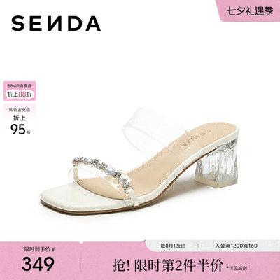 森达一字拖鞋女外穿夏2026新款不累脚粗高跟凉拖鞋商场同款AAP01