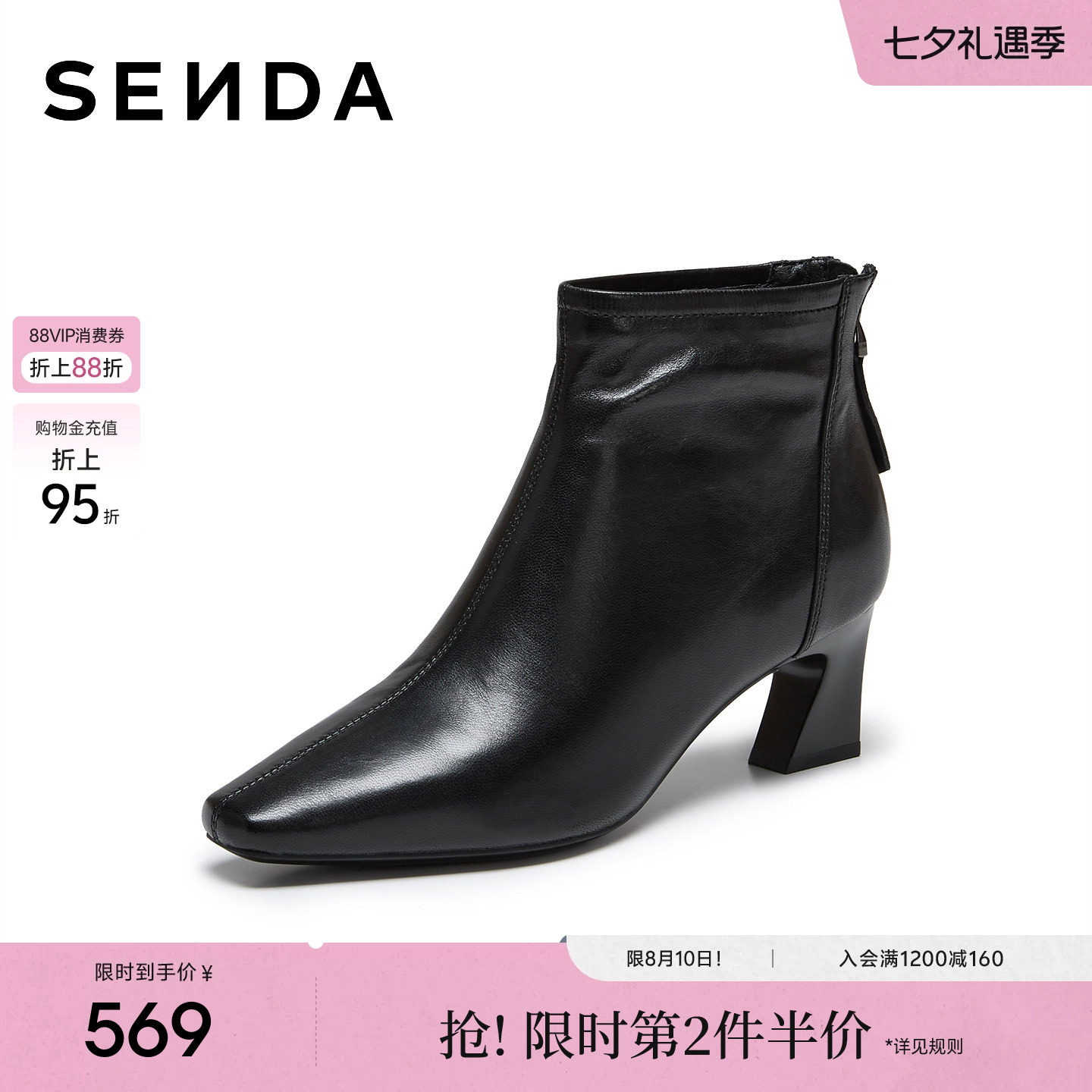 森达黑色粗跟时装靴女2026冬季新款高跟羊皮靴商场同款AEX01DD6