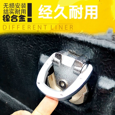 海拉克斯REVO大众AMAROK皮卡车货箱宝配件金属绳钩卡扣固定夹