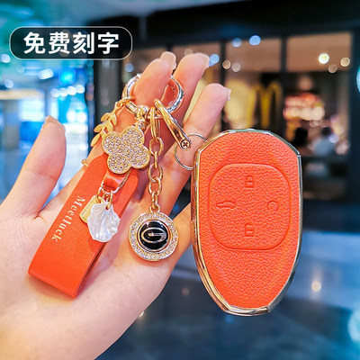 广汽传祺gs3钥匙套gs4影速影豹m8宗师gs8影酷e9车ga8包j15扣j16壳