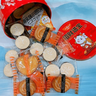 金斯泊招财进宝什锦大礼盒256克*1罐混合口味零食