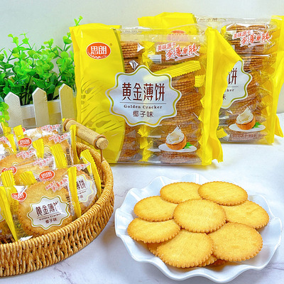 思朗黄金薄饼干285克16小包酥脆