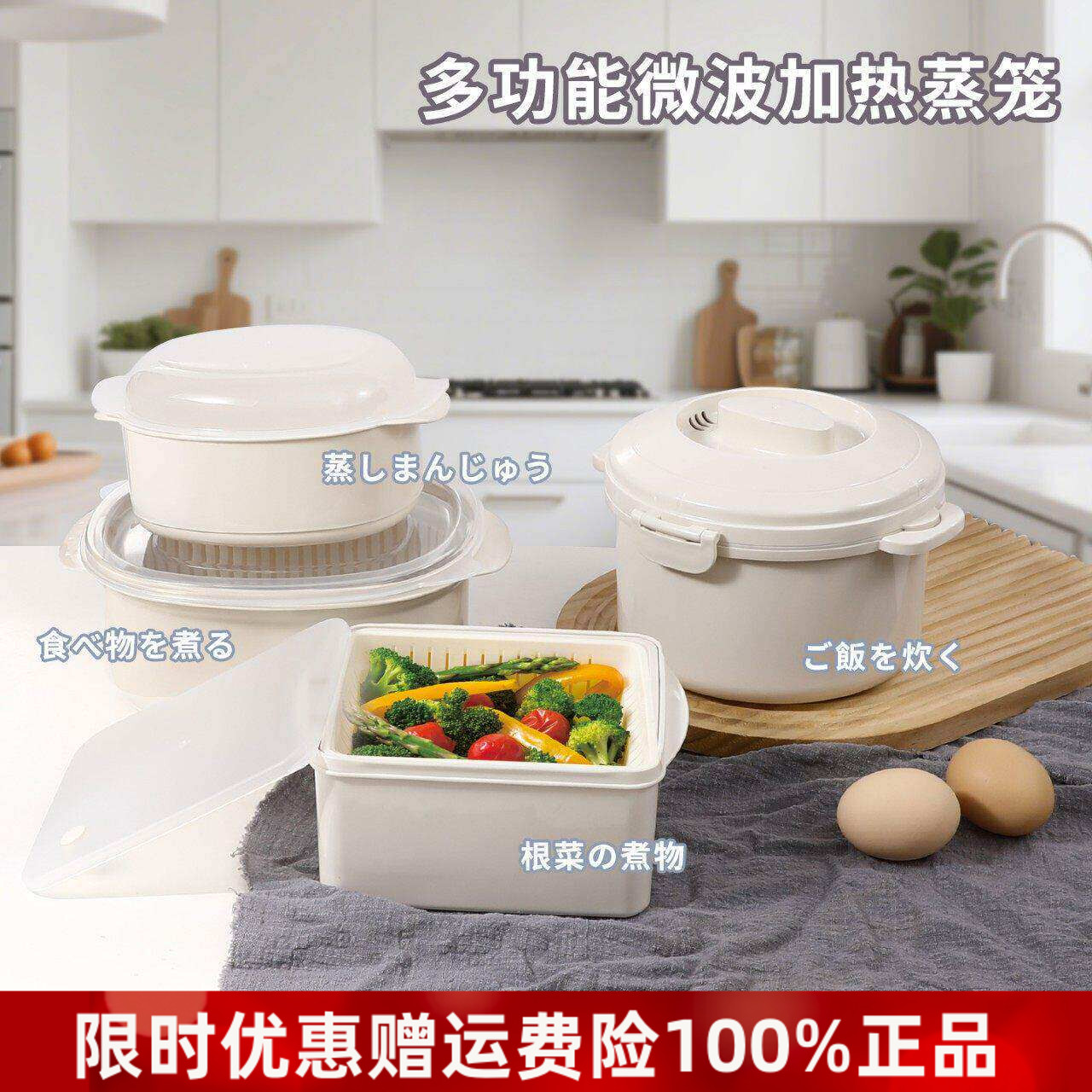 IMOTANI日本进口微波炉专用蒸笼加热饭盒煮饭器多功能食品级饭盒