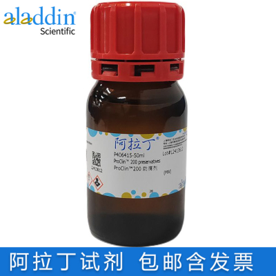 阿拉丁防腐剂Proclin200300150