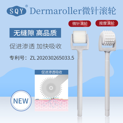 新款上市SQY Dermaroller微针滚轮直柄按摩滚轮美容微针按摩仪