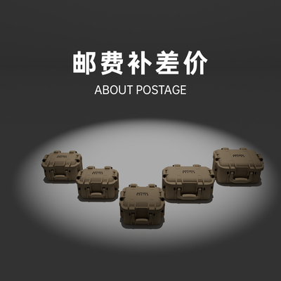 Cyberprint邮费补差价