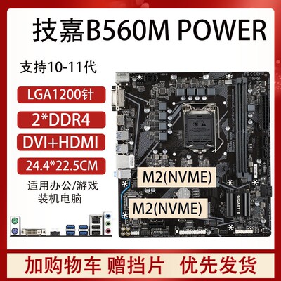 华硕H510M/B560M/Z590主板
