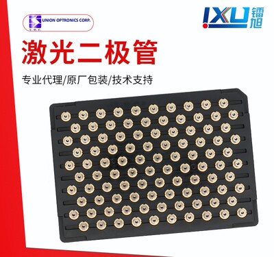 QSI660nm5mw红光激光二极管