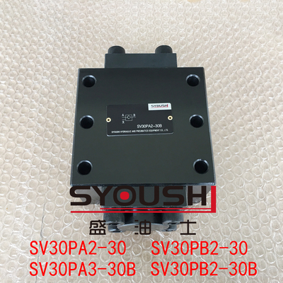 液控单向阀SV30PA2-30,SV30PA3-30B,SV30PB2-30,SV30PB2-30B现货