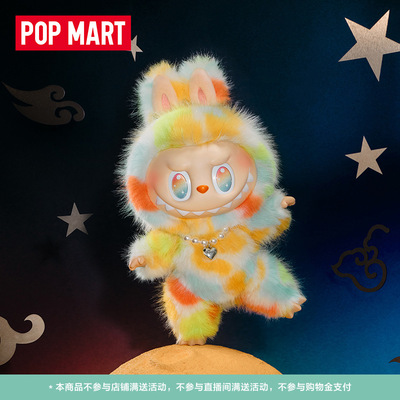 【现货】泡泡玛特THE MONSTERS前方高能ROCK THE UNIVERSE 公仔