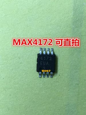 全新 MAX4172EUA 4172EUA 高边电流检测放大器 可直拍