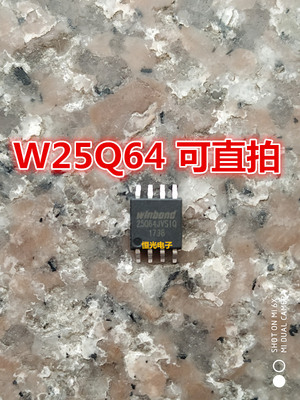 进口拆机存储器芯片可直拍