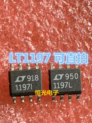 进口拆机 LTC1197IS8 LT1197I LT1197L 模拟数字转换器SOP8可直拍