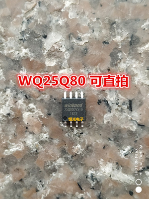 进口拆机  W25Q80DVSSIG SOP8 W25Q80BVSSIG 批量可代烧录 可直拍