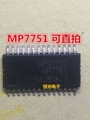 全新 MP7751GF MP7751 双声道20W功放IC HTSSOP28 可直拍