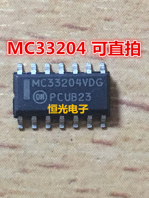 全新原装 MC33204D MC33204VDG MC33204VDR2G SOP14 可直拍