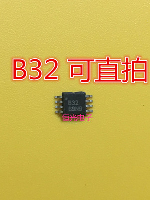 原装INA332AIDGKT INA332AIDGKR MSOP8丝印B32仪表放大器 可直拍