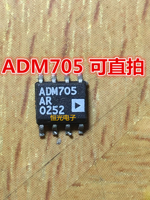 进口拆机 ADM705ARZ ADM705AR ADM705 SOP8 可直拍