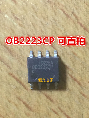 全新原装 OB2223CP 电源管理芯片 上海昂宝 可直拍