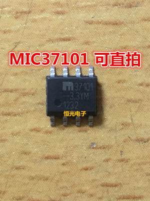 全新原装 MIC37101 MIC37101-3.3YM MIC37101-2.5YM SOP8 可直拍