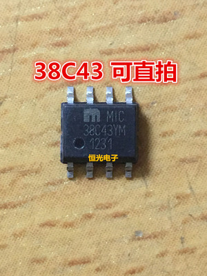 全新MIC38HC43YM MIC38HC43BM MIC38C43YM MIC38C43BM SOP8 直拍