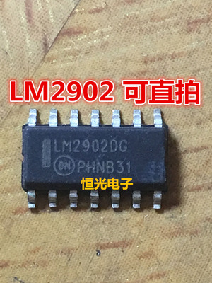 全新原装进口LM2902DR2G LM2902DG SOP14 运算放大器 可直拍