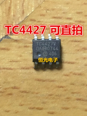 进口拆机TC4427COA TC4427EOA TC4427VOA  驱动器芯片SOP8 可直拍