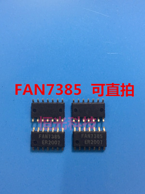 FAN7385 FAN7385MX SOP-14 电桥驱动器 全新正品可直拍