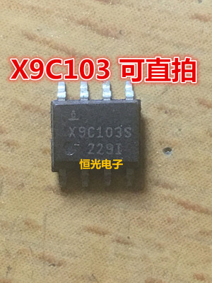 进口拆机 X9C103SZI X9C103S X9C103SIZ 数字电位器 可直拍