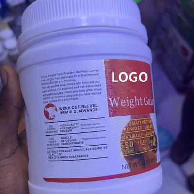 非洲尼日利亚畅销Curvy Weight Gainer powder蛋白粉加V定 制OE M