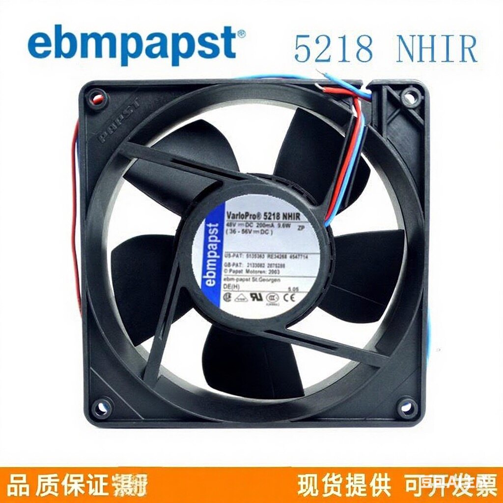 EBMPAPST德国ebmpapst 5218NHIR 48V 9.6W12CM12CM