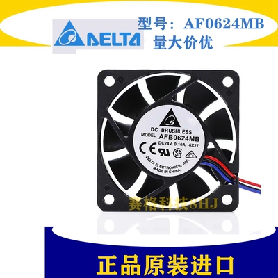 原装台达AFB0624MB 24V 0.10A 6015 6CM 安川5系 驱动器散热风扇