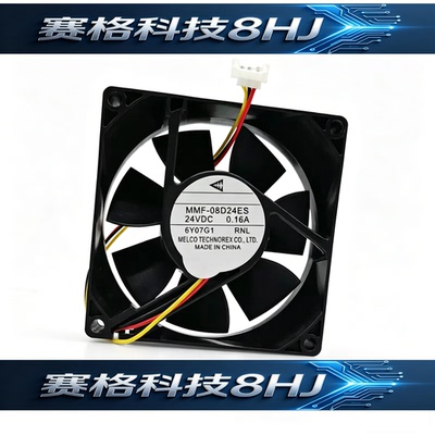 日本三菱MMF-08C24DH/DS 08G24ES 08D24ES 8025变频器散热风扇24V