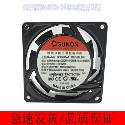 SF23080AT 2082HBL.GN SUNON建准风扇 220-240V 14/13.5W 8025