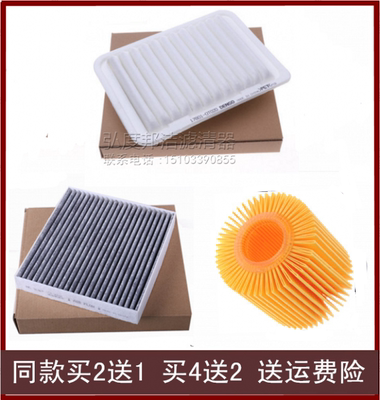 丰田ractis小霸王wish空气滤芯