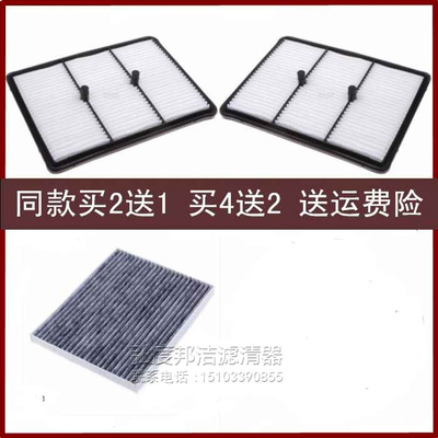 起亚K3PHEV领动ioniq极睿空气滤