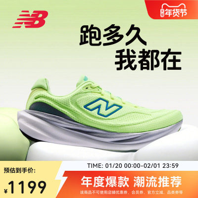 NewBalanc新品108v15男